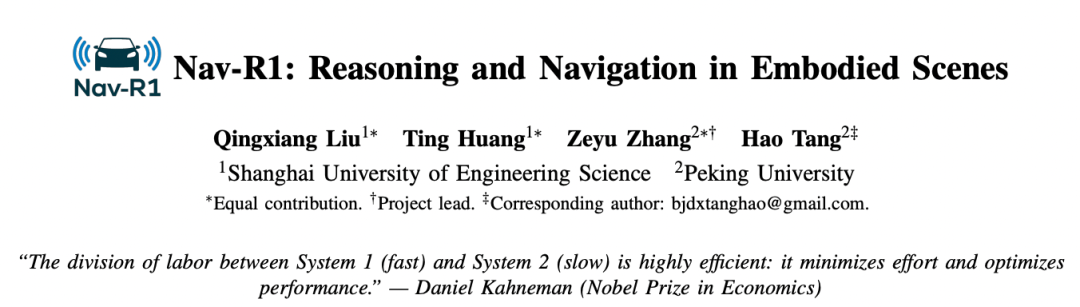 让机器人「不只是走路」，Nav-R1引领带推理的导航新时代|机器人_新浪财经_新浪网