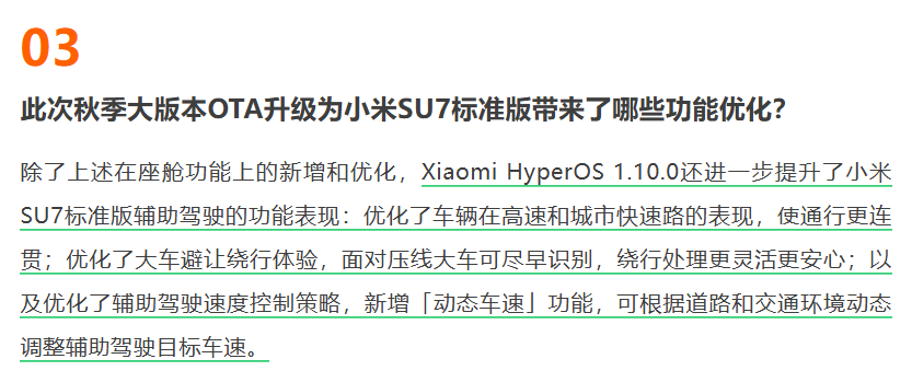 小米召回超11万辆SU7，软件OTA成智能汽车召回常见方式|小米|智能汽车_新浪科技_新浪网