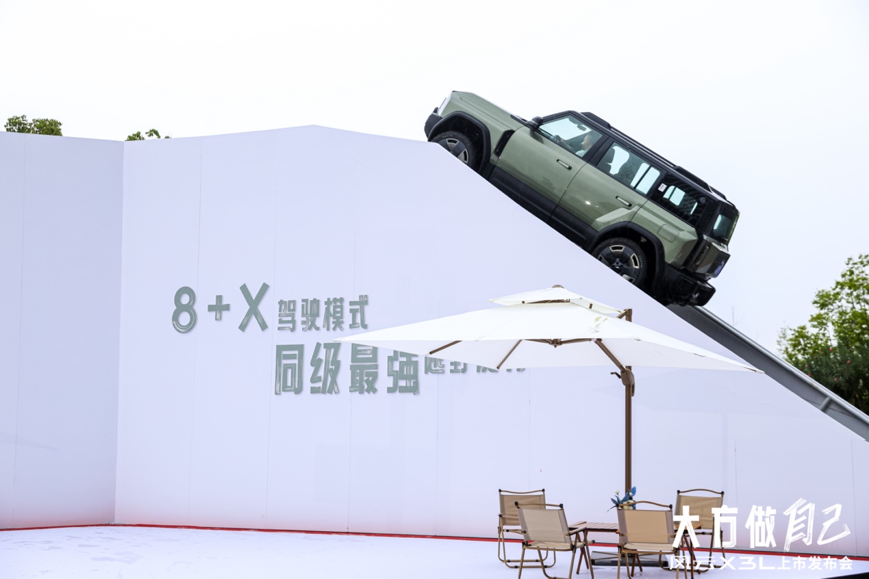 风云X3L上市10.99万元起，超级品价比制造爆款方盒子|风云_新浪财经_新浪网