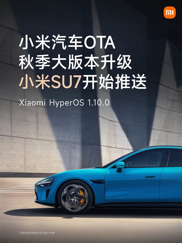 小米汽车召回116887辆SU7标准版：将免费OTA升级 消除隐患|小米|汽车召回_新浪科技_新浪网