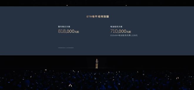 李斌拼了！新蔚来ES8再降1万29.88万开卖，ET9顶豪版也来了_新浪财经_新浪网