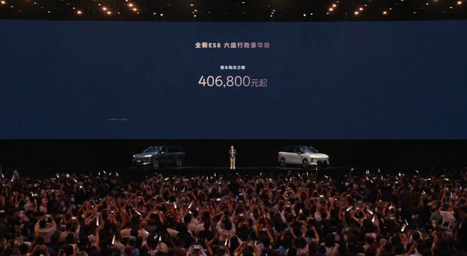 李斌拼了！新蔚来ES8再降1万29.88万开卖，ET9顶豪版也来了_新浪财经_新浪网