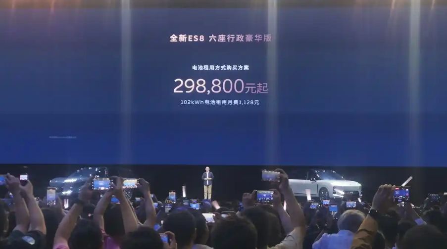 租电29.88万起，蔚来全新ES8上市！李斌：座座都是MVP，MPV可平替！若年内无法交付，将补贴国补差价|MPV_新浪财经_新浪网