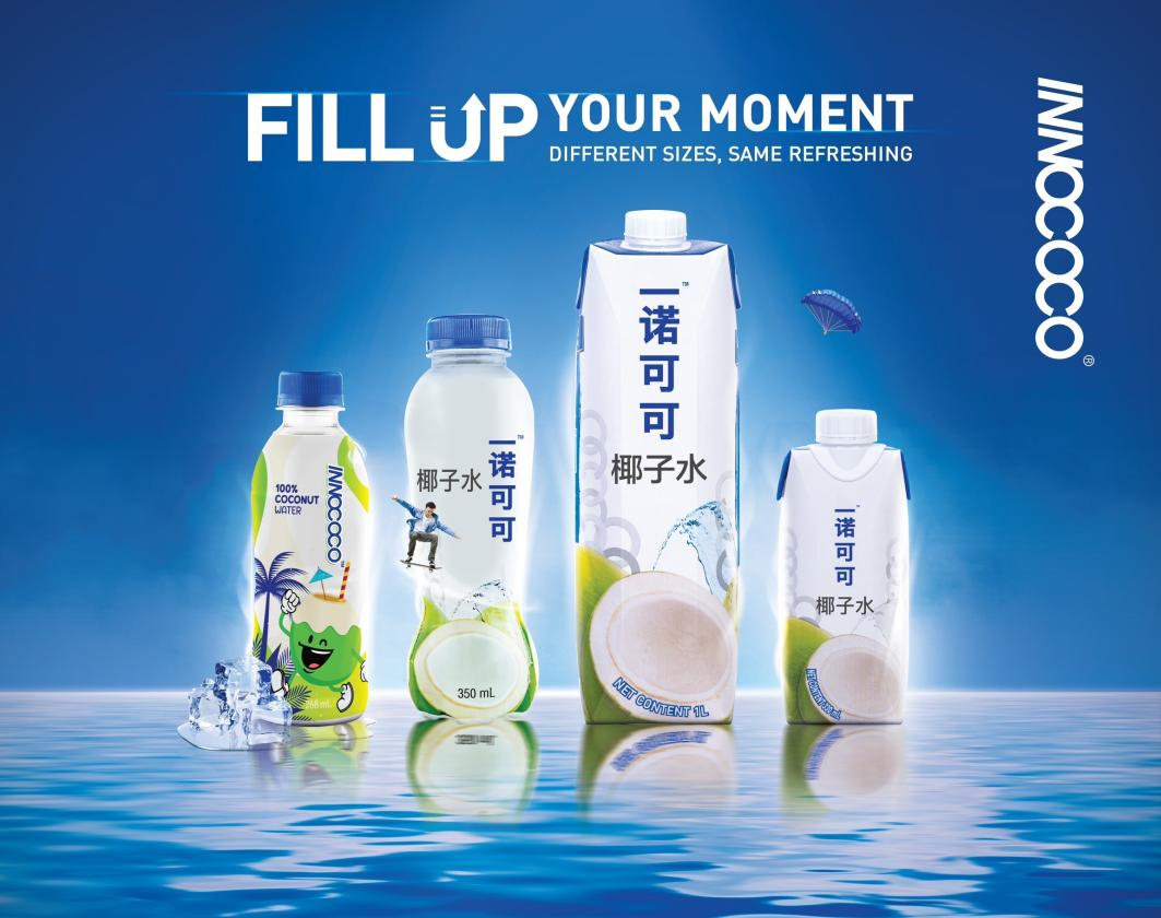 INNOCOCO品牌焕新启航 携手时代少年团共赴新篇章|亚洲_新浪财经_新浪网