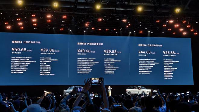 蔚来ES8租电29.88万元起，李斌：将聚焦“大车”_新浪财经_新浪网