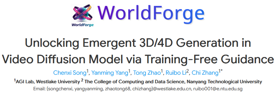 无需训练，即插即用：西湖大学发布世界模型WorldForge，让普通视频模型秒变「世界引擎」|3D_新浪科技_新浪网
