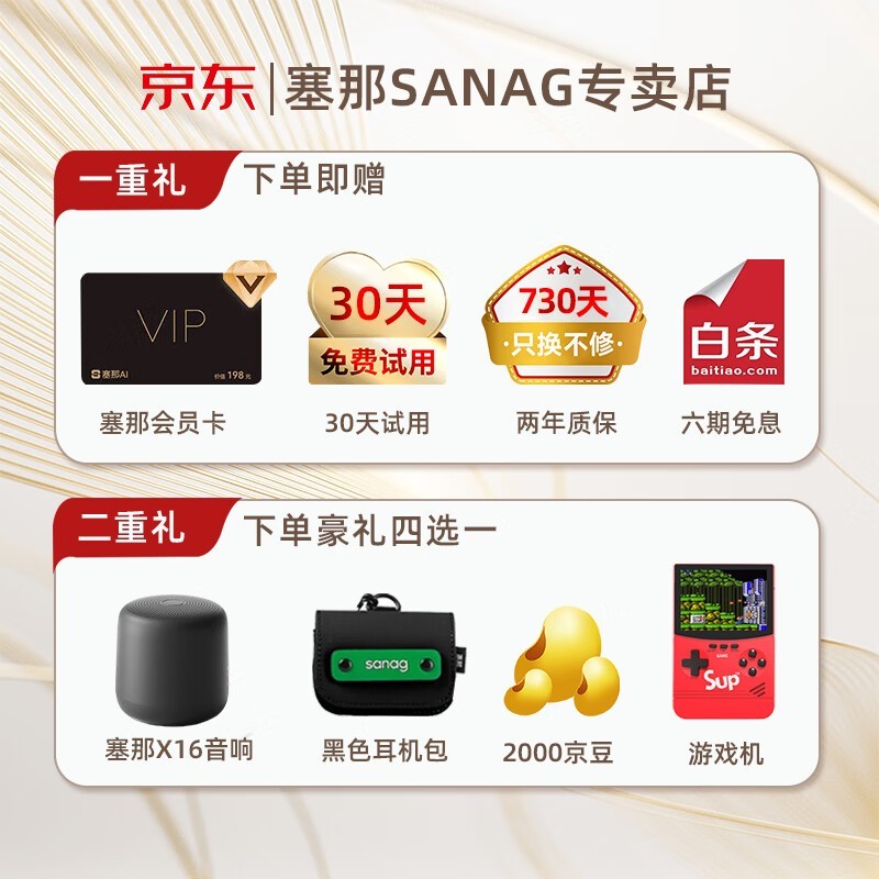 塞那S6S Pro骨传导耳机228元|骨传导|耳机_新浪科技_新浪网