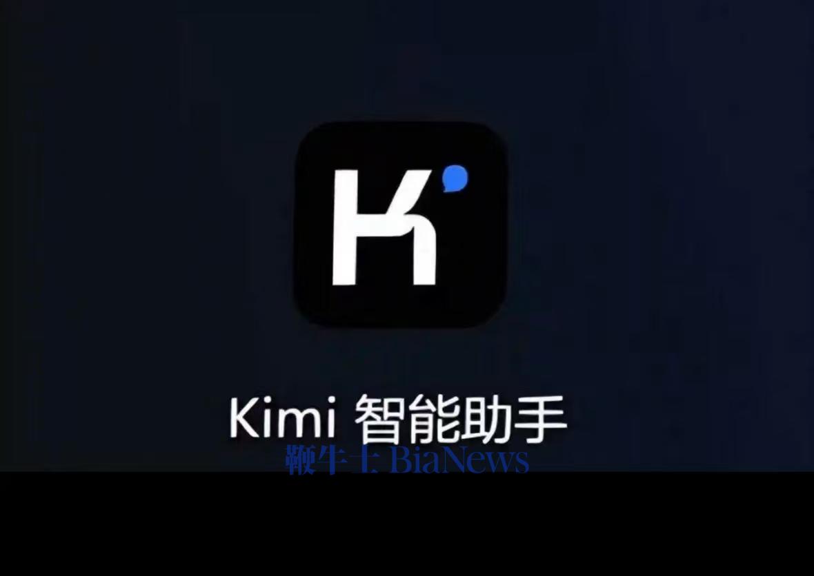 Kimi上线“OK Computer”，49元/月会员制打响AI变现第一枪|AI_新浪财经_新浪网