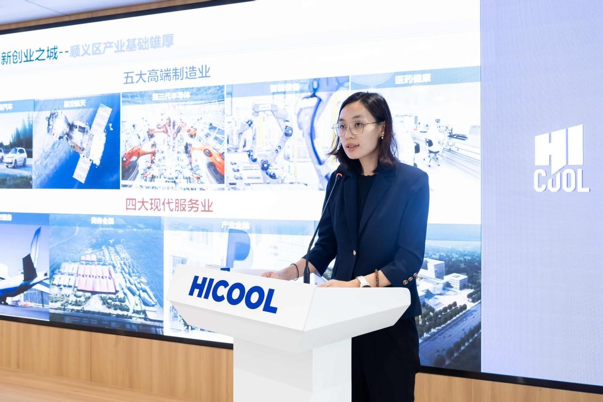 激发青春创新动能，从梦想到现实 HICOOL 2025“青年创业梦想计划”顺义赛区正式启动|顺义_新浪财经_新浪网