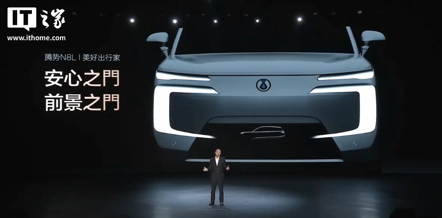 31.98 万元起：比亚迪腾势 N8L 大六座 SUV 预售，230km 插混、易三方、冰箱彩电大沙发|SUV|6座|元_新浪科技_新浪网