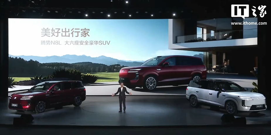 31.98 万元起：比亚迪腾势 N8L 大六座 SUV 预售，230km 插混、易三方、冰箱彩电大沙发|SUV|6座|元_新浪科技_新浪网