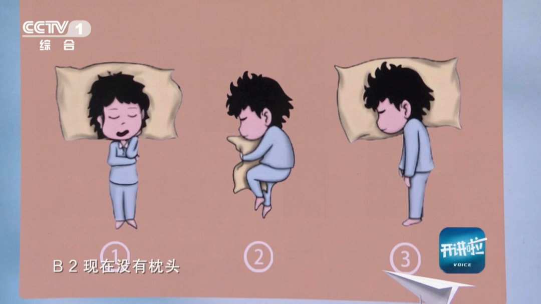 再用这个姿势睡觉 脊柱早晚会出问题！|颈椎_新浪财经_新浪网