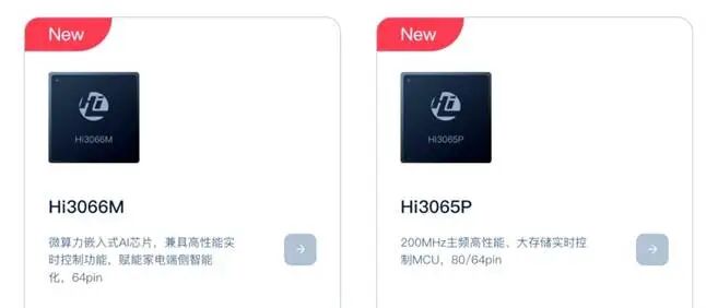 端侧嵌入式AI开启白电“全感官时代”|AI_新浪财经_新浪网