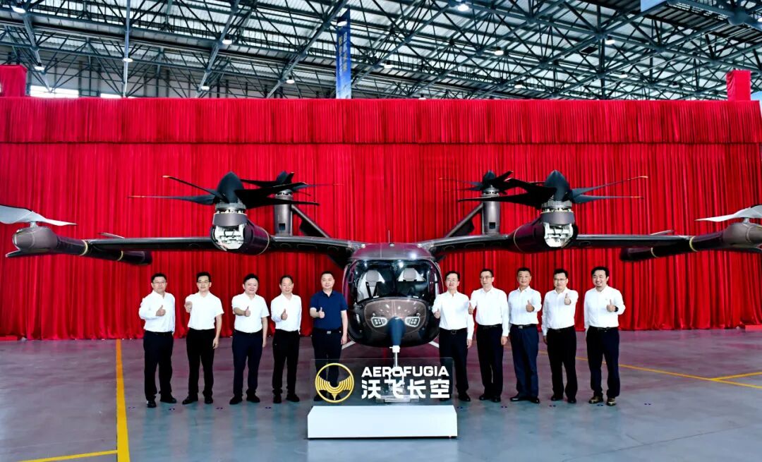 沃飞长空AE200-100首架机正式下线！|沃飞_新浪财经_新浪网