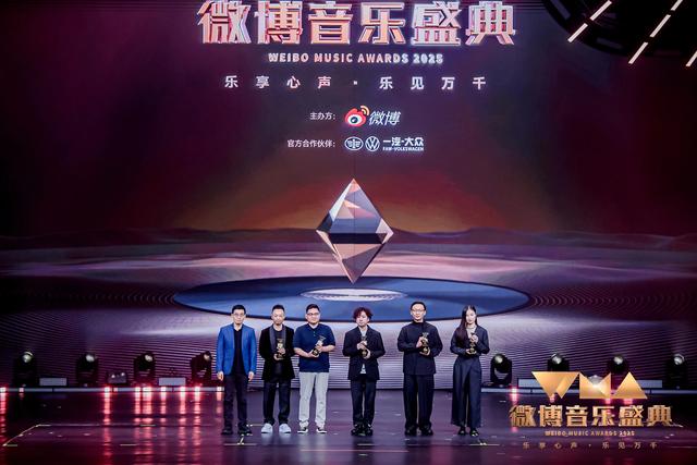 2025 WMA微博音乐盛典圆满落幕_新浪财经_新浪网