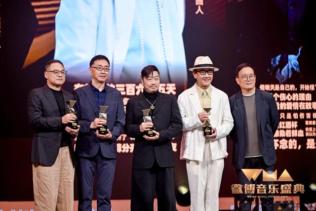 2025 WMA微博音乐盛典圆满落幕_新浪财经_新浪网