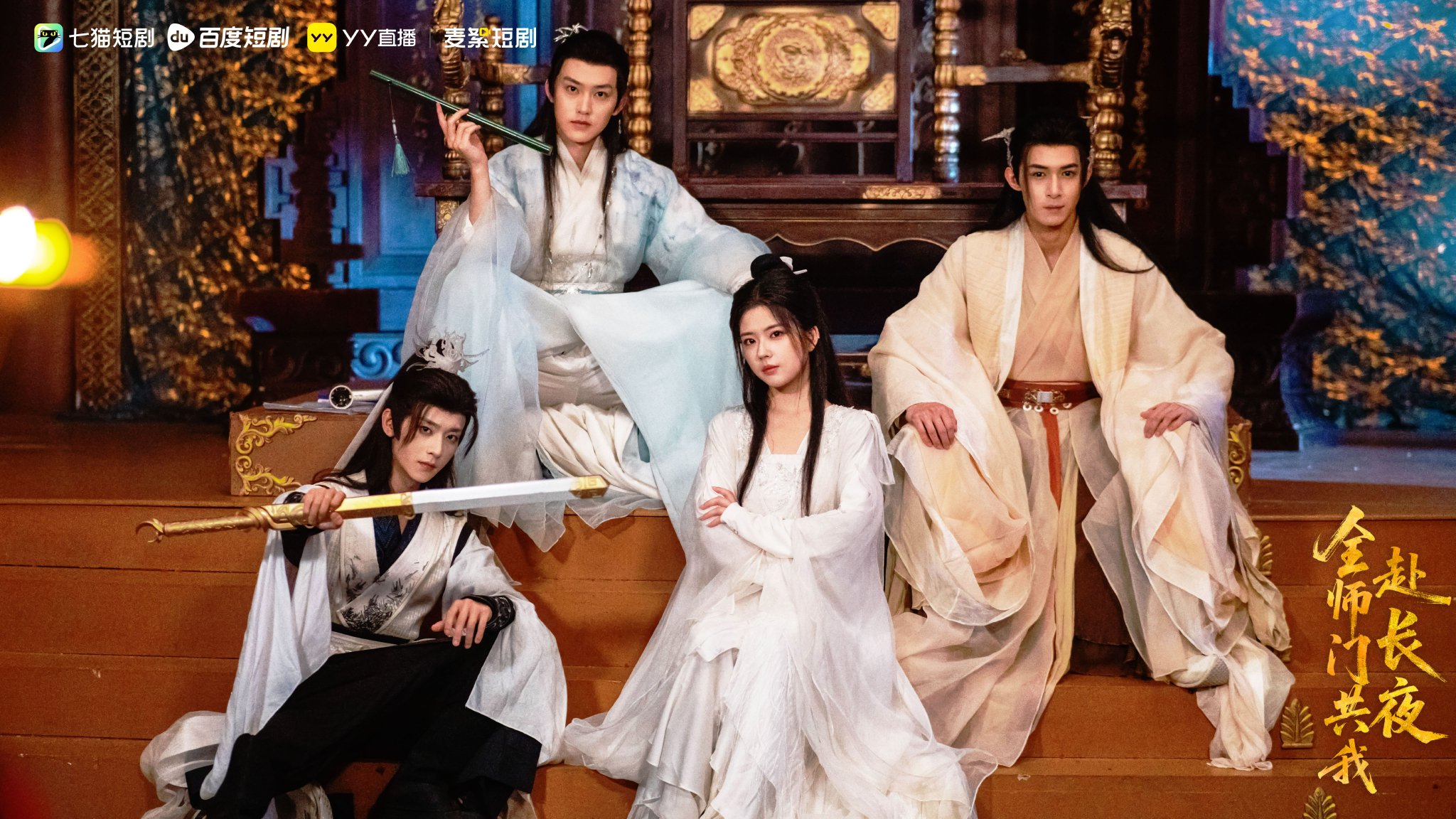 YY直播麦絮短剧与七猫短剧达成合作 共启短剧新生态|yy直播|主播|百度_新浪新闻