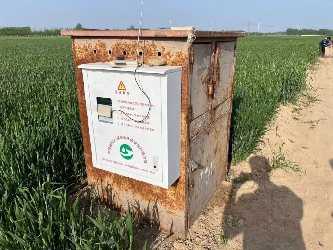 智慧农业再升级！星图亿水推出云智能物联网灌溉测控终端，一卡掌控万亩良田|良田_新浪财经_新浪网