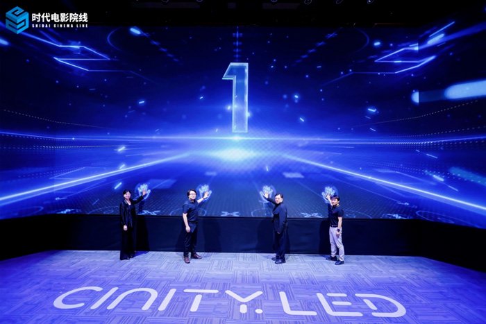 全球首发！10米CINITY LED“落户”浙影旗舰 多元内容场景焕新视听体验|CINITY|杭州市|影城_新浪科技_新浪网