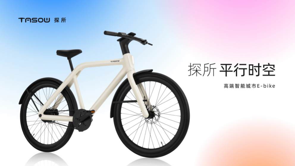 TASOW探所斩获美国IDEA设计大奖，2025年连夺三项国际顶级设计殊荣|设计奖_新浪财经_新浪网