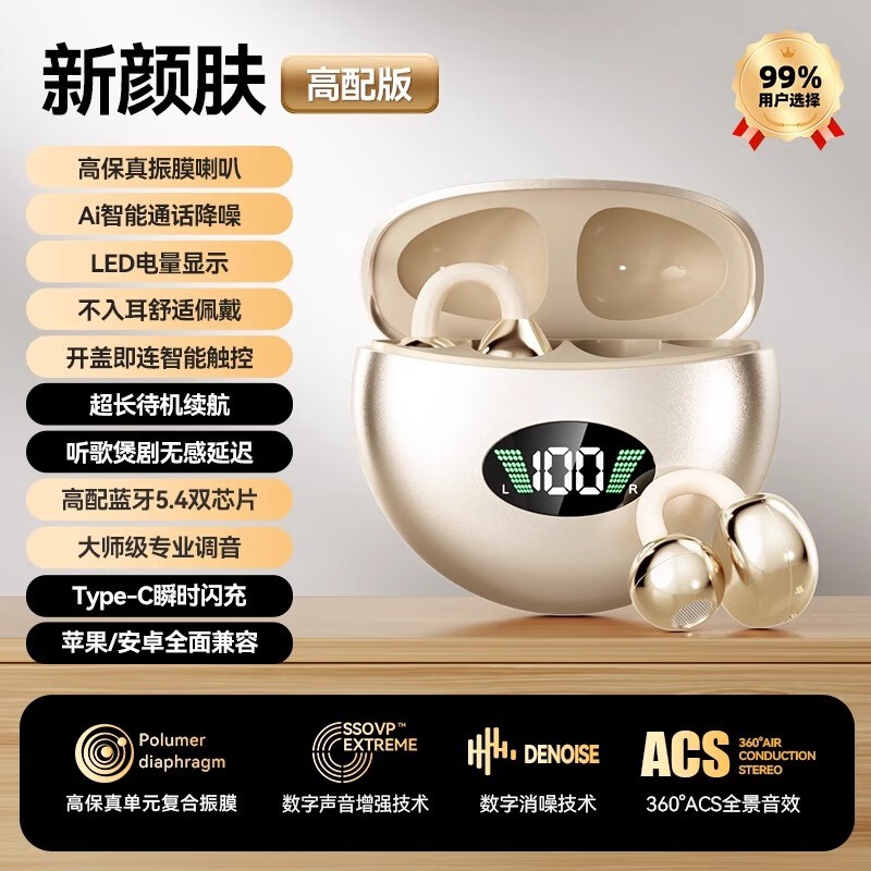 萨勒芬妮运动降噪蓝牙耳机，低至63元！_新浪科技_新浪网