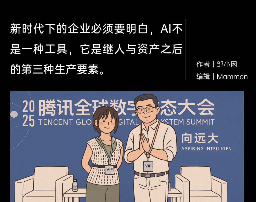 企业有可能打造全AI团队吗？我们专访了国内首位AI-CGO__财经头条