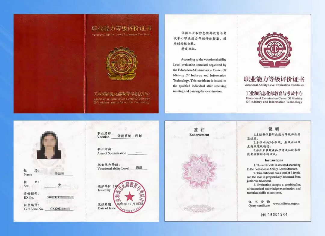 总投资11亿元，年产3GWh磷酸铁锂储能电池项目公示|储能系统工程师_新浪财经_新浪网