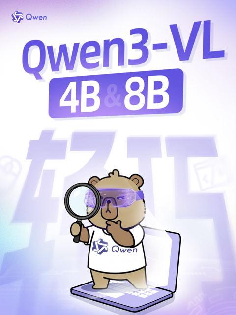 超越 GPT-5 Nano，阿里通义 Qwen3-VL 系列全新成员 4B 与 8B 模型开源上线|阿里|nano_新浪科技_新浪网