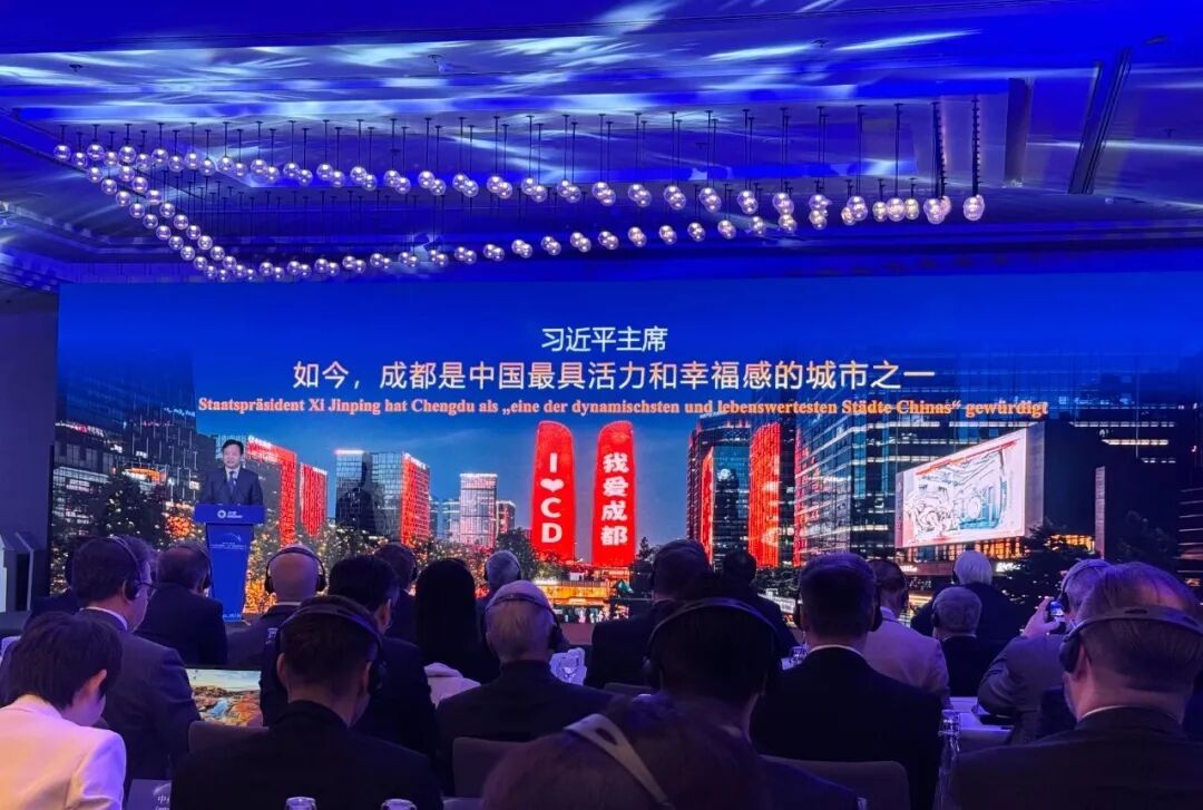 四川省领导率团访问德国，DEZ德欧中心和ADWM与成都签署合作备忘录|成都市|德国|法兰克福_新浪新闻