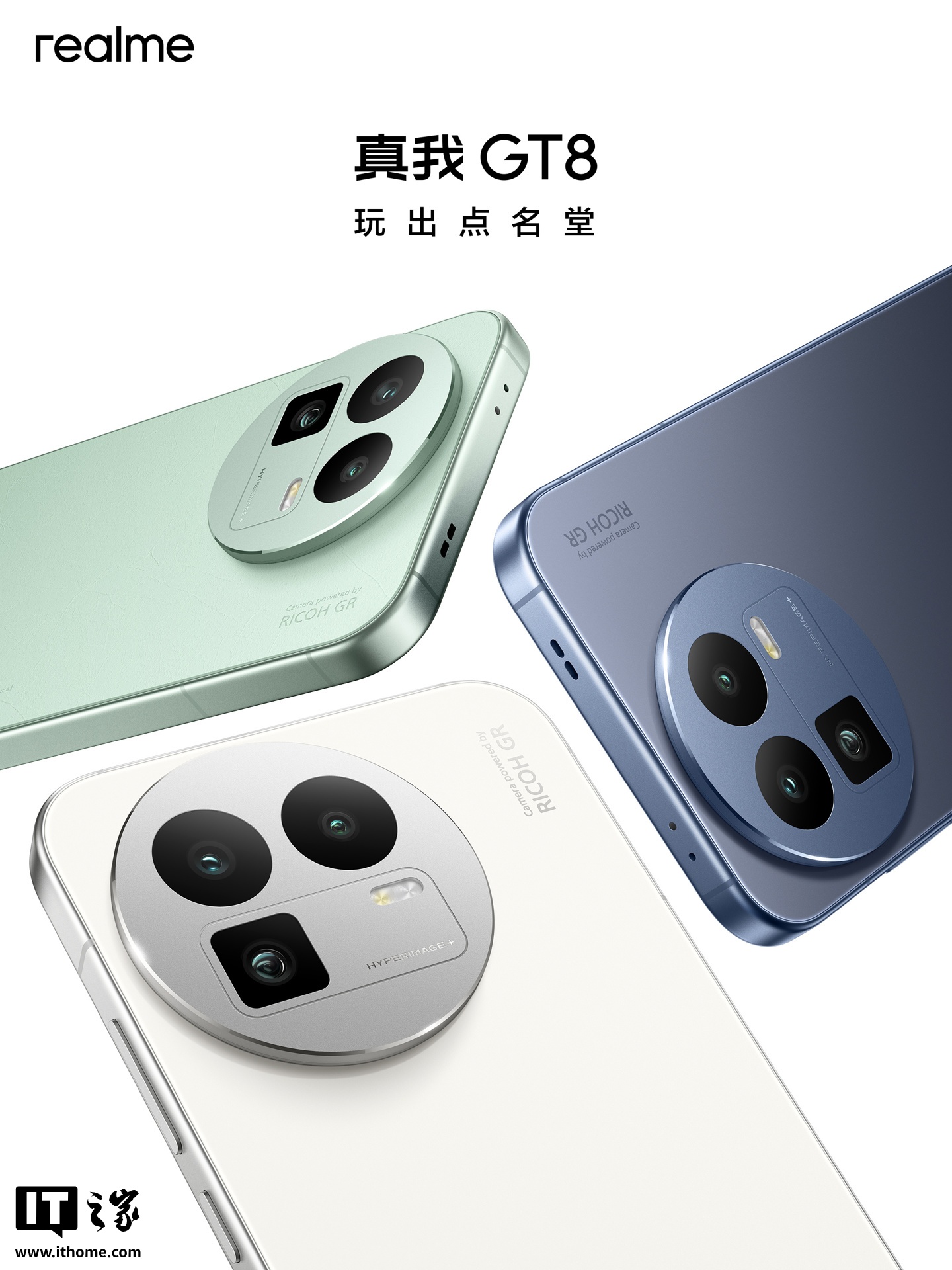 2899 元起 realme 真我 GT8 标准版手机发布：骁龙 8 至尊版、理光 GR 影像系统|理光|realme|格林_新浪科技_新浪网
