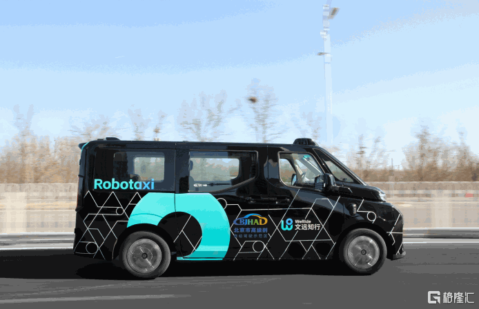 文远知行过聆讯，港交所即将迎来全球Robotaxi第一股|无人驾驶_新浪财经_新浪网