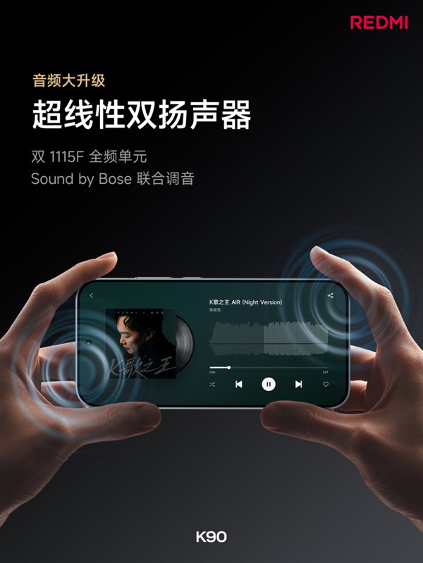 REDMI最强标准版！REDMI K90发布：2599元起_新浪科技_新浪网