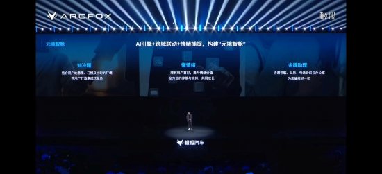 极狐全新阿尔法T5上市：15万内唯一城市NOA SUV，重构智能与增程双重体验_新浪科技_新浪网