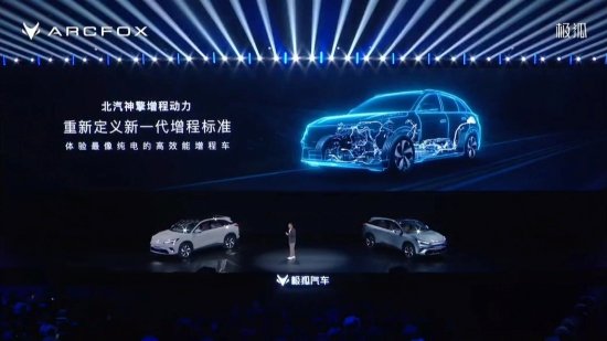 极狐全新阿尔法T5上市：15万内唯一城市NOA SUV，重构智能与增程双重体验_新浪科技_新浪网