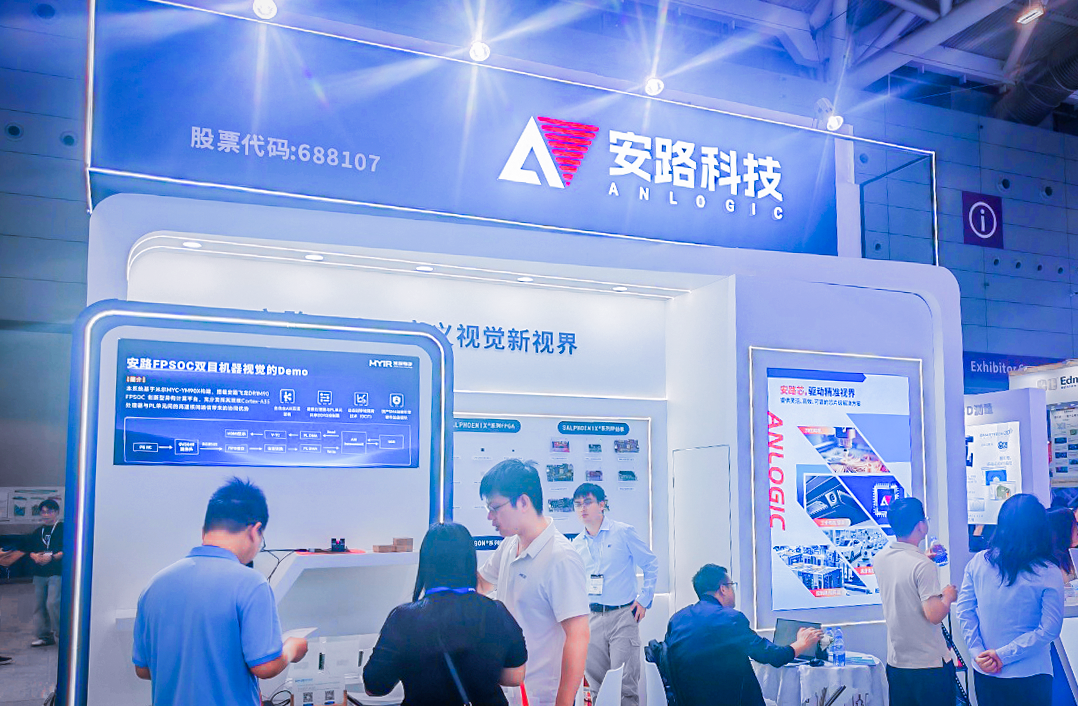米尔与安路联合亮相VisionChina 2025，共推FPGA视觉方案|米尔|机器视觉_新浪科技_新浪网