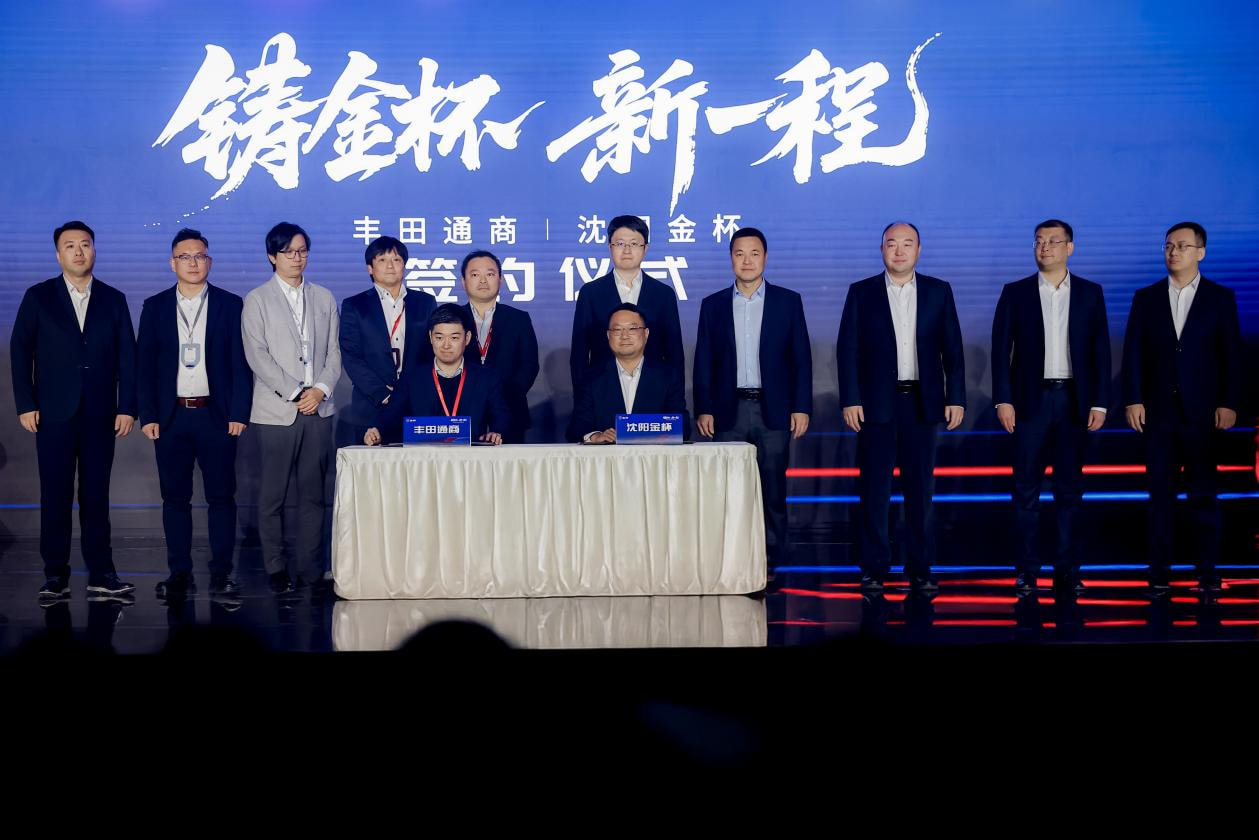 金杯品牌战略全面焕新 覆盖多元场景五大车型同时上市|华晨金杯_新浪财经_新浪网