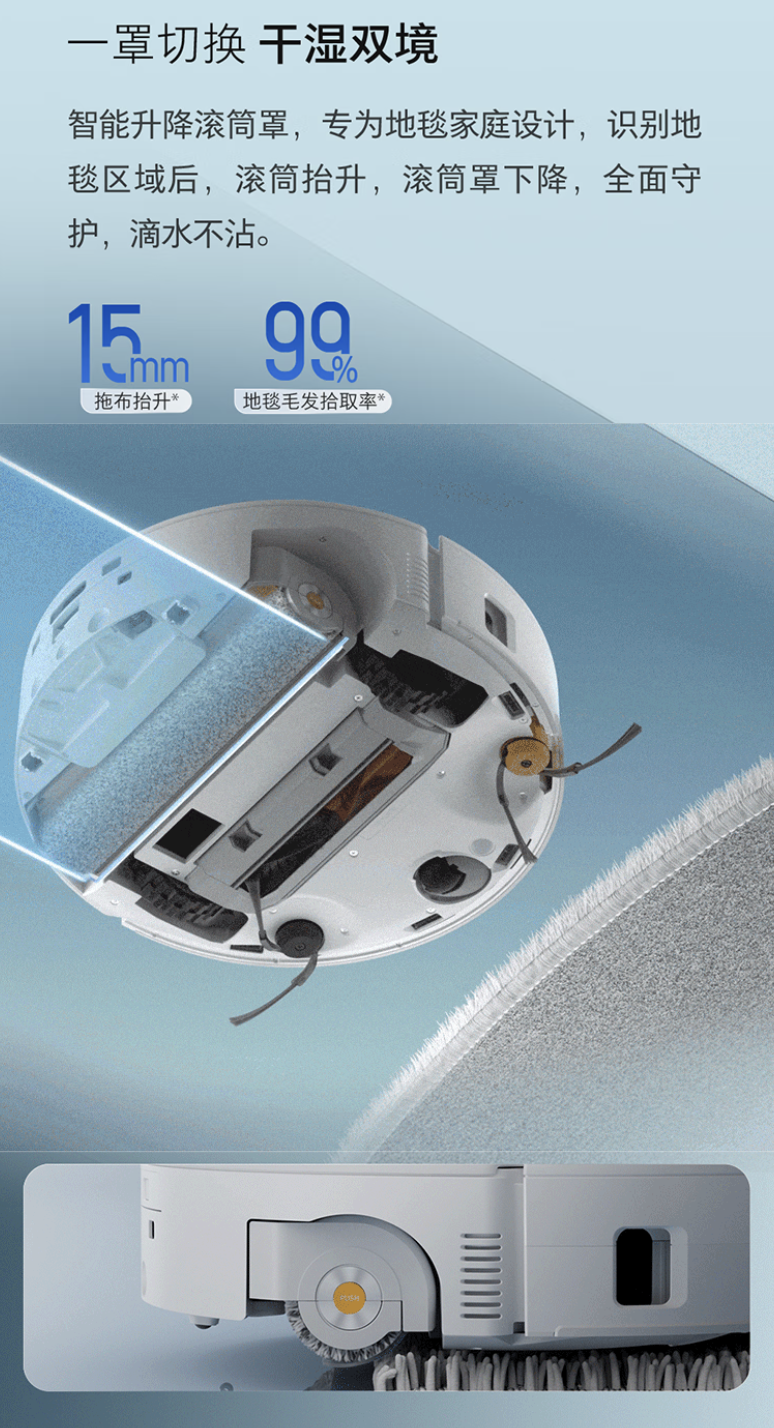 上市价 4399 元 → 国补后 3176 元：石头扫地机器人 P20 活水版 3 期免息|扫地机器人|机器人_新浪科技_新浪网