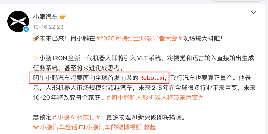 L2奶爸车用VLA变Robotaxi！深圳物理AI独角兽，率先无锡换道超车_创事记_新浪科技_新浪网