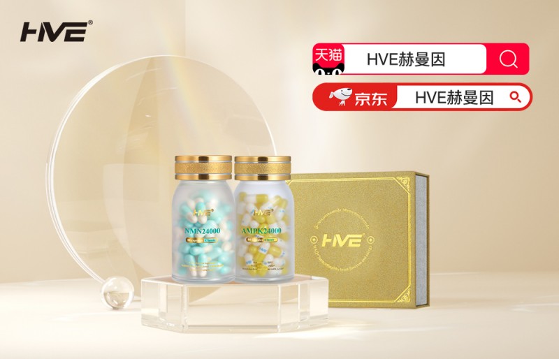 HVE赫曼因 NMN成抗衰主流，中老年与职场精英热捧，引领国际健康新方向！|美国_新浪财经_新浪网