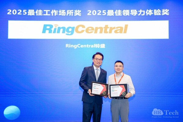 RingCentral 荣获 2025 EXAwards 两项大奖：最佳领导力体验奖与最佳工作场所奖|团队_新浪财经_新浪网