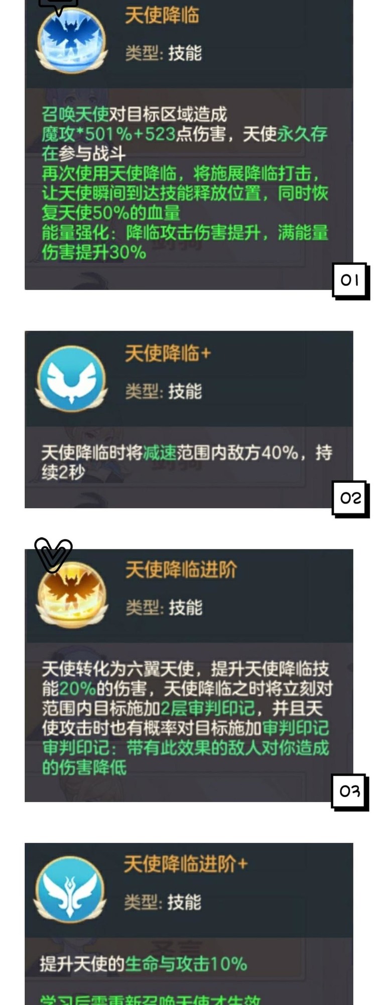 云上城之歌：圣言审判者为何没人玩_新浪科技_新浪网