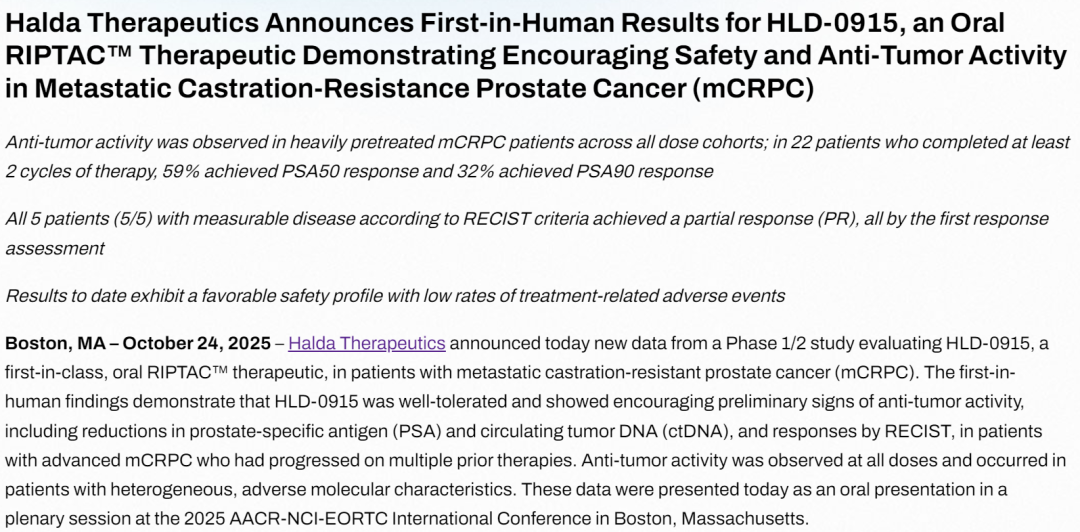 30.5亿美元：强生收购Halda，布局RIPTAC|强生_新浪财经_新浪网