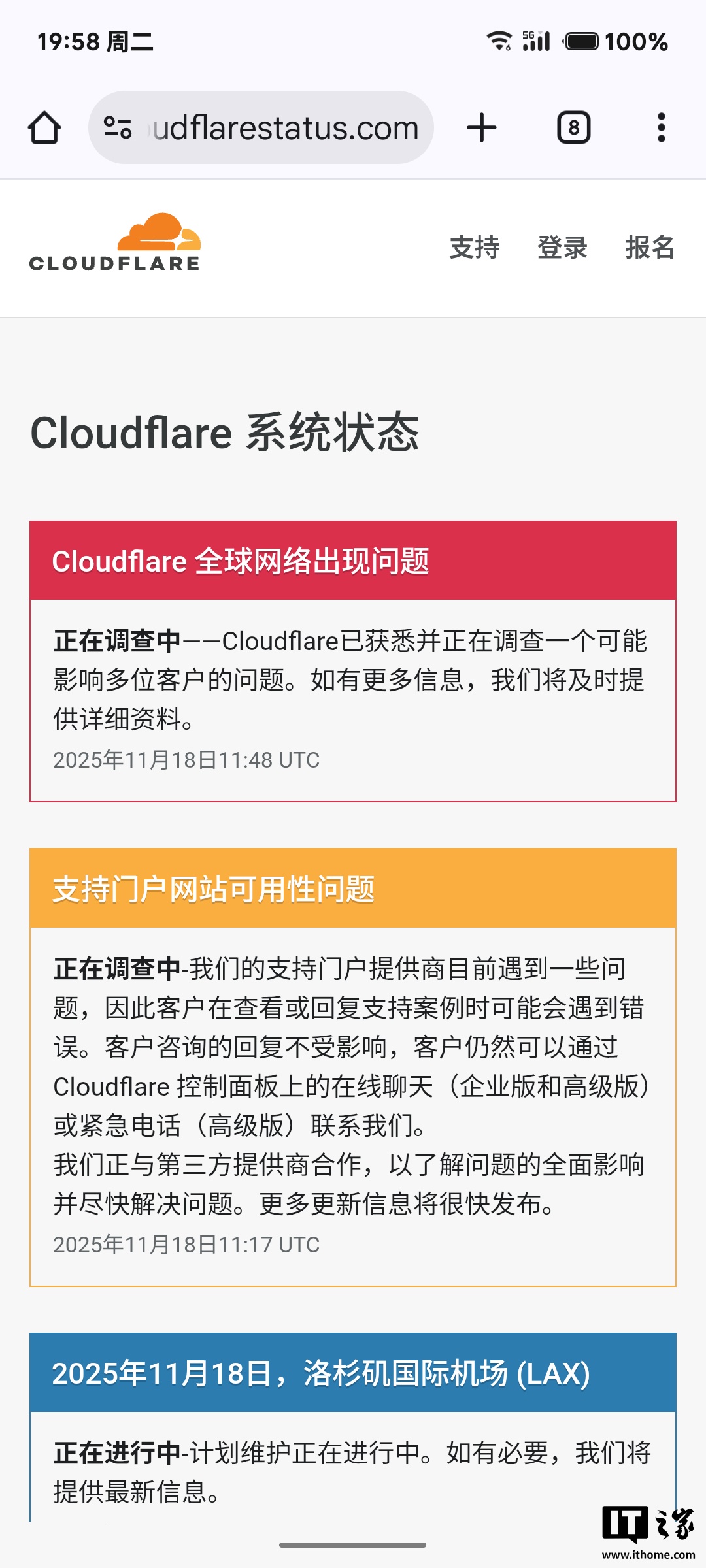 Cloudflare 突发全球故障，众多网站无法访问|it之家_新浪科技_新浪网