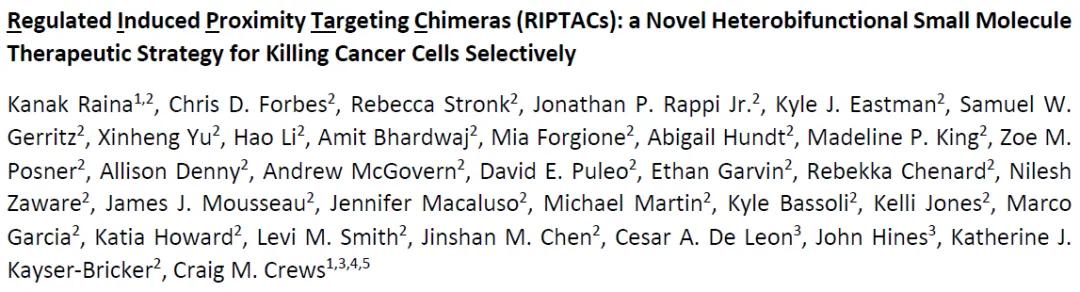 30.5亿美元：强生收购Halda，布局RIPTAC|强生_新浪财经_新浪网