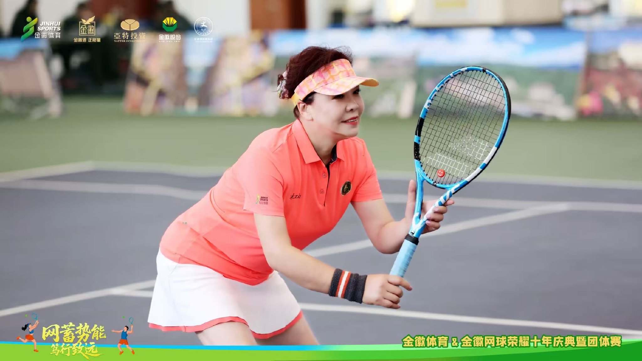 金徽体育四大赛事IP领航，鹰瞳引领智趣网球生态|孙晋芳|法兰克福|网球比赛|俱乐部|选手_手机新浪网