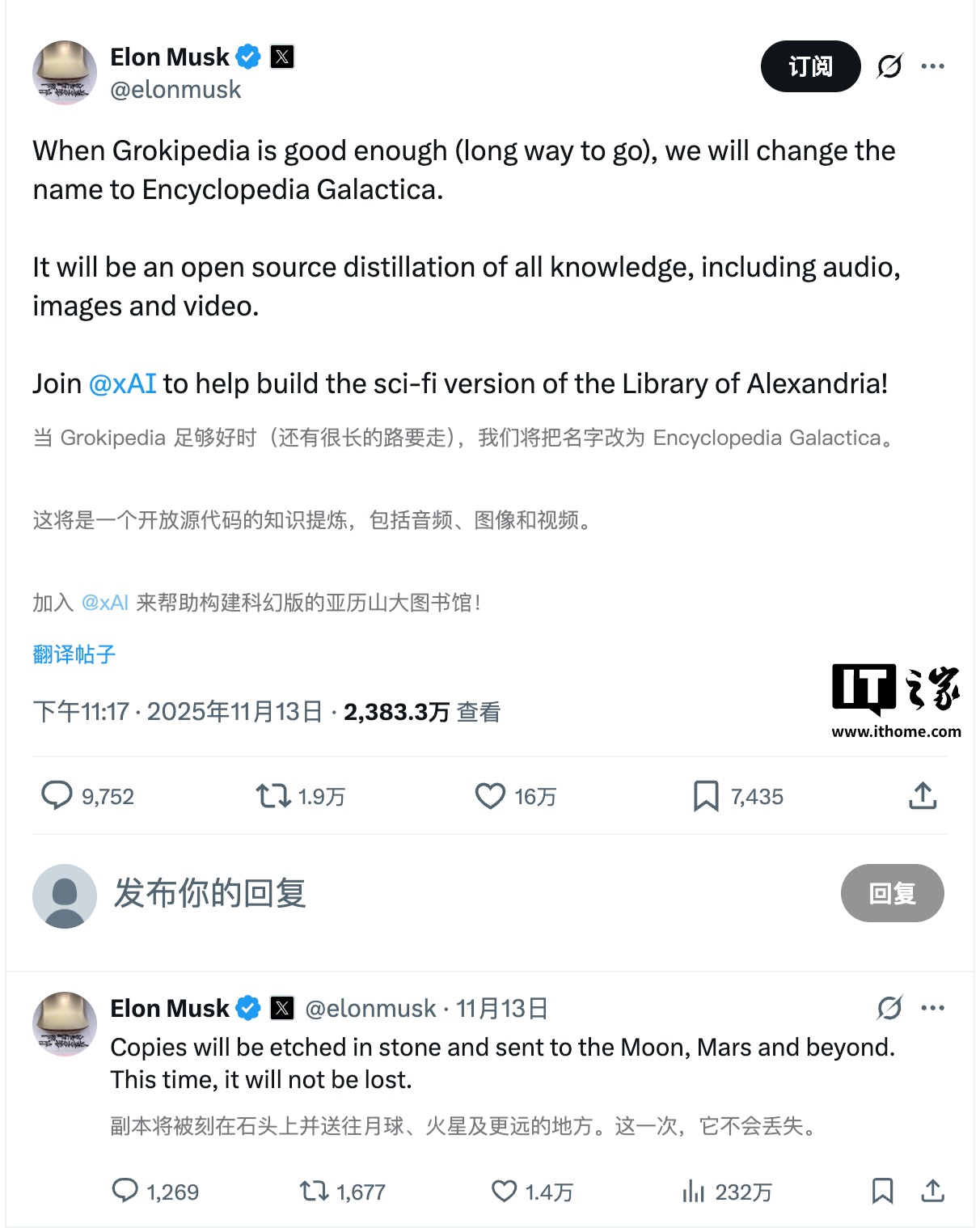 马斯克将开源自家百科平台 Grokpedia，放豪言“打造现代亚历山大图书馆”_新浪科技_新浪网