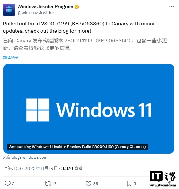 微软发布 Win11 Build 28000.1199，Canary 通道例行更新|微软|Win11|it之家_新浪科技_新浪网