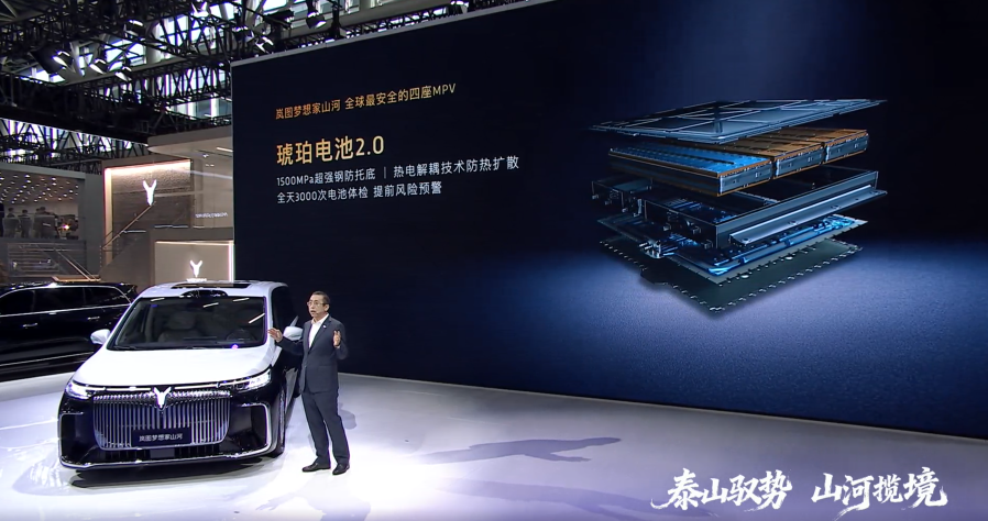 70.99 万元：岚图梦想家山河四座 MPV 上市，搭载华为乾崑智驾|4座|MPV_新浪科技_新浪网