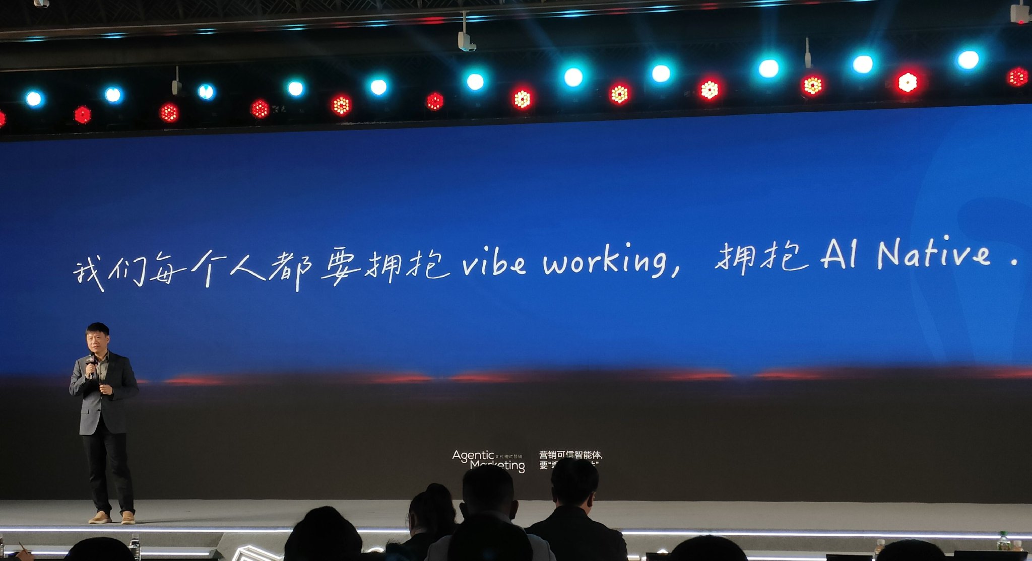 对话明略科技吴明辉：未来通用模型或变成“收电费”的公共基础设施|AI|明略科技_新浪科技_新浪网