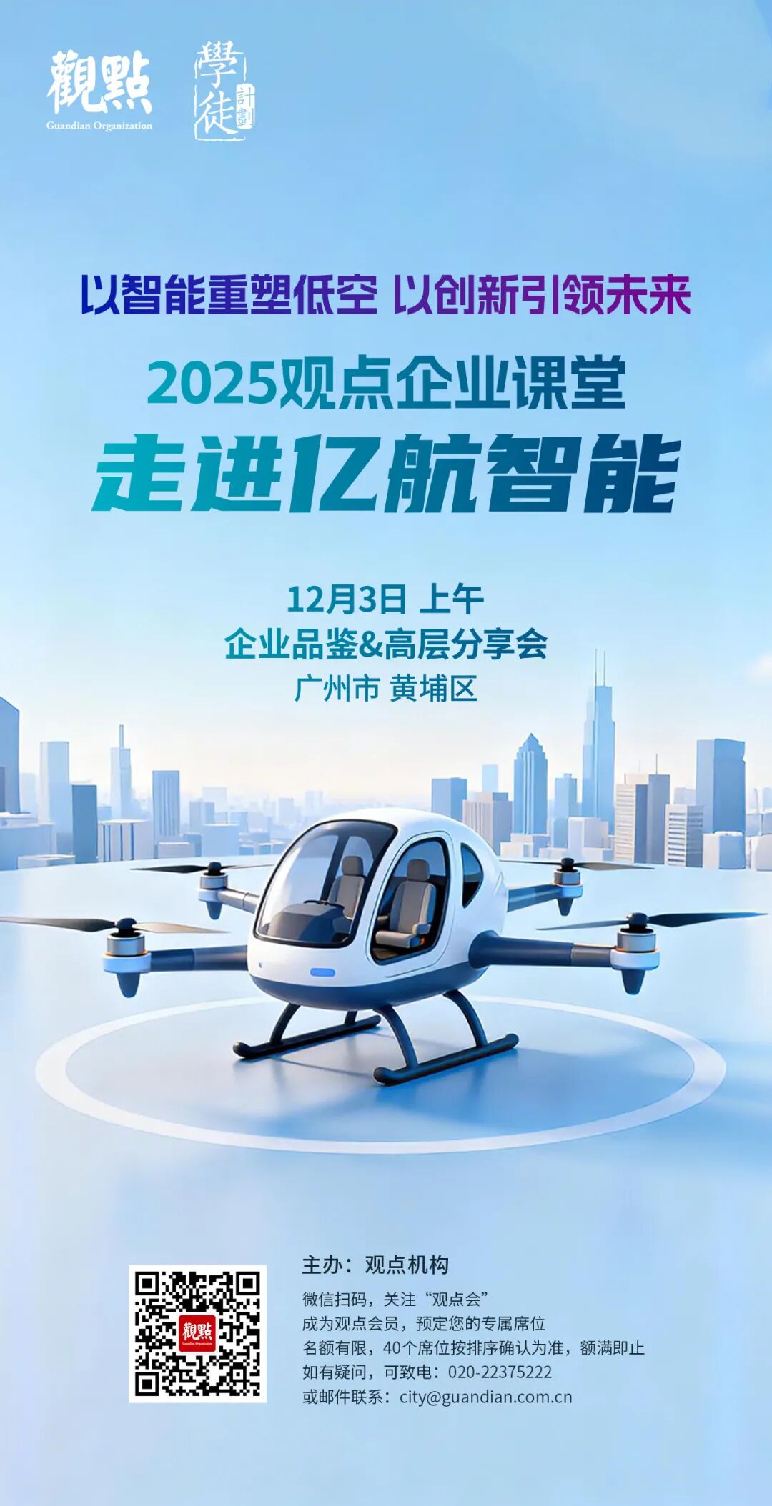 王磊：直面变局，稳中求新|王磊_新浪财经_新浪网